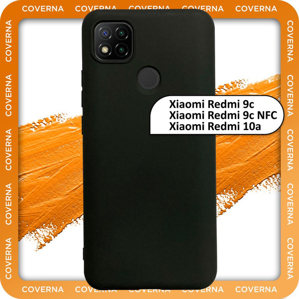 Чехол на Redmi 9C / 10A / 9C NFC / для Редми 9С / 10А, накладка с ...