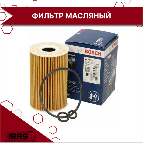 Фильтр масляный Bosch F026407023 - купить по выгодным ценам в интернет ...