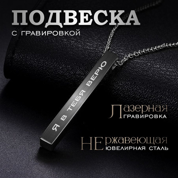 Подвеска Gravirov - купить с доставкой по выгодным ценам в интернет ...
