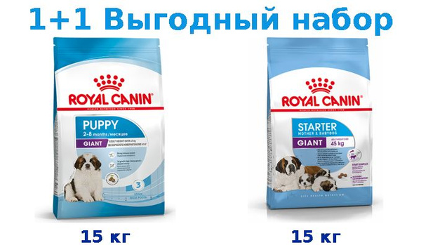 Сухой корм Щенки, Royal Canin Giant Puppy 15 кг + Щенки, Royal Canin ...