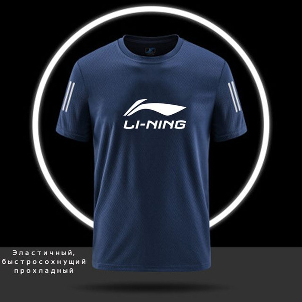 Футболка LI-NING, размер 58, цвет синий - купить по выгодной цене в ...