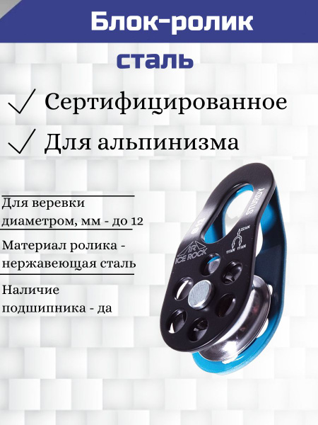 Блок-ролик VERTICAL купить по низкой цене с доставкой в интернет ...