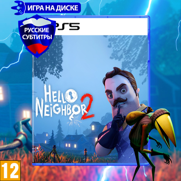 Игра Hello Neighbor 2 (Привет Сосед 2) для PlayStation 5 (PS5), Русские ...
