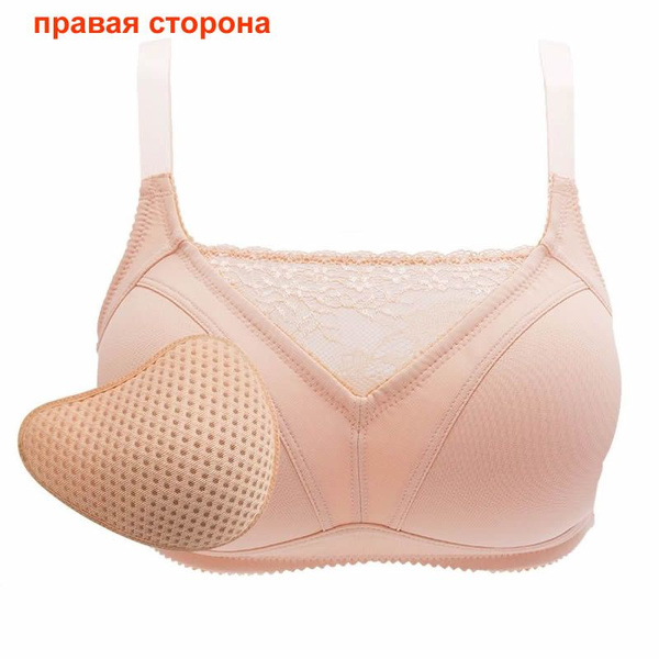 Бюстгальтер после мастэктомии Мастопекси Карманы для бюстгальтера ...