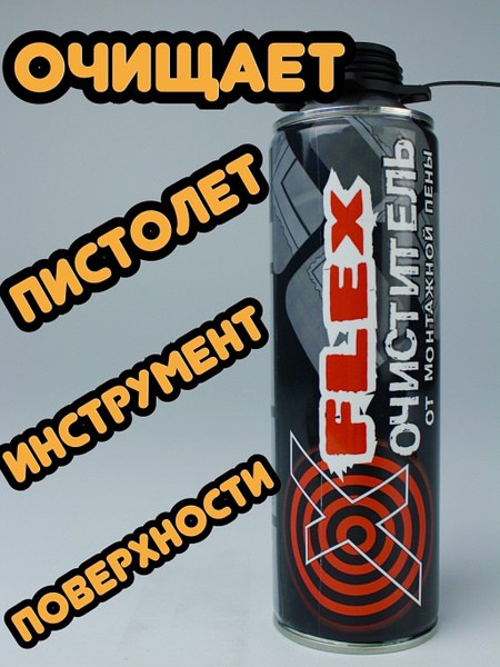Очиститель монтажной пены Masterteks 141828 купить по выгодной цене в
