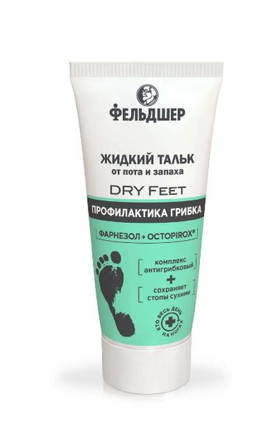 Тальк для ног Feet, жидкий от пота и запаха, 75 мл - купить с доставкой ...