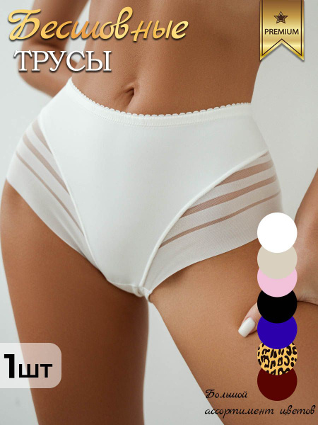 Трусы Женский Delyamer бразильяна Полиамид, Спандекс белый, размер 52 Китай Вечерний/праздничный ...