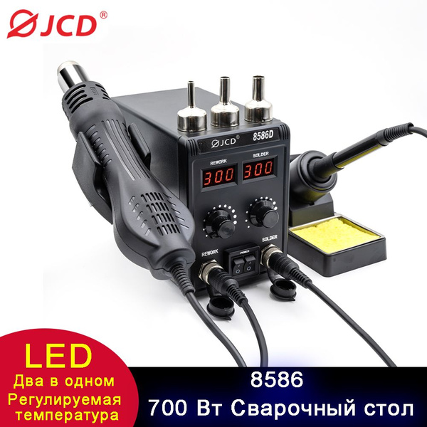Паяльная станция JCD, Керамический нагреватель по низкой цене с доставкой в интернет-магазине ...