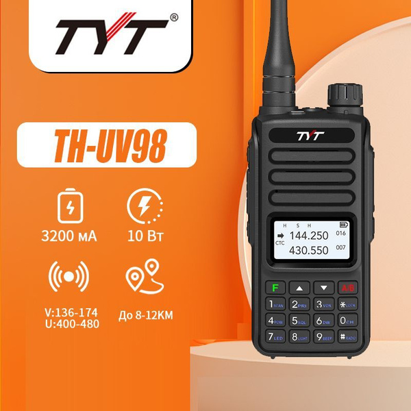 Терминал PoC TYT TH-UV98, 128 каналов - купить по доступным ценам в интернет-магазине OZON ...