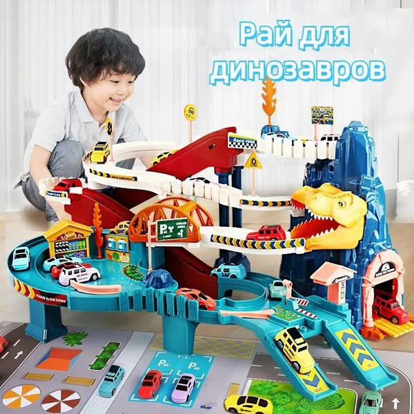 Интерактивная игрушка, трек с машинками для мальчиков и девочек ...