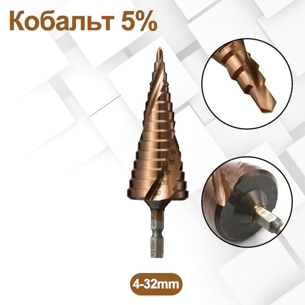Металлическое кобальтовое сверло сверло из нержавеющей стали, M35 ...