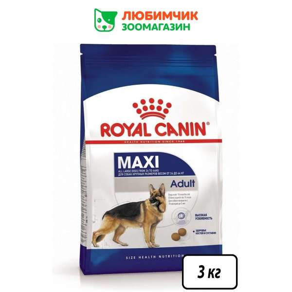 Royal Canin Maxi Adult (Роял Канин Макси Эдалт со вкусом птицы) корм ...