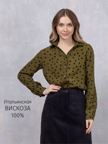 Блузка Is Bagard - купить с доставкой по выгодным ценам в интернет ...