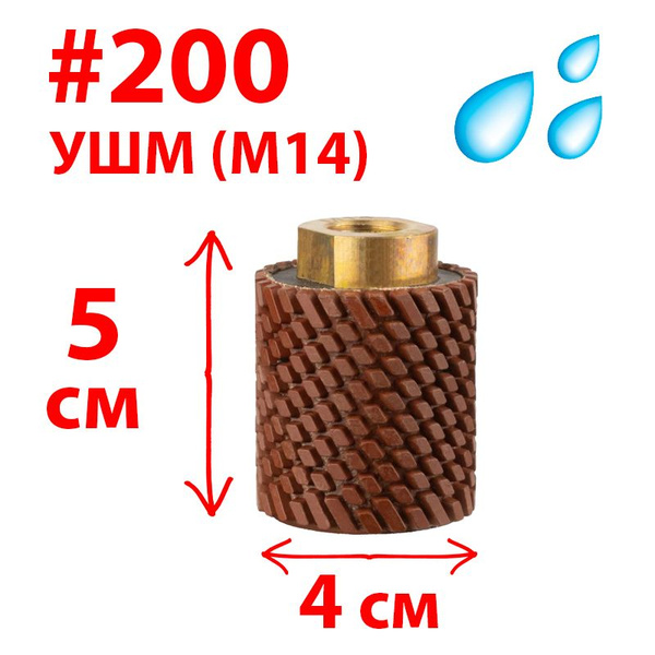 Диск алмазный DLT 40xM14 - купить по низким ценам в интернет-магазине OZON (1403657830)