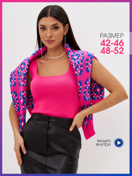 Топ Dari Style Топ Комфорт - купить с доставкой по выгодным ценам в ...
