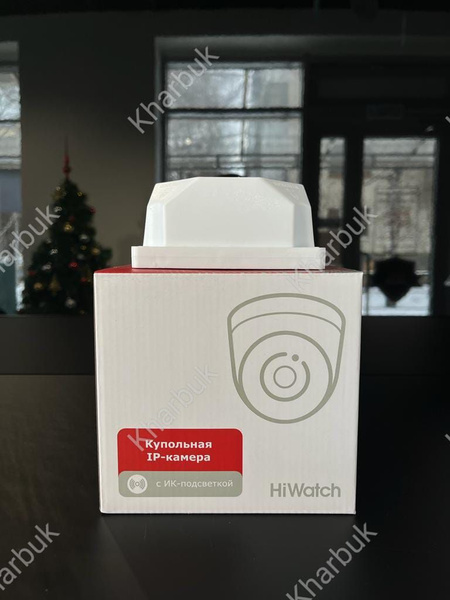 Система видеонаблюдения Hiwatch IPC-T020(B) 1920×1080 - купить по ...