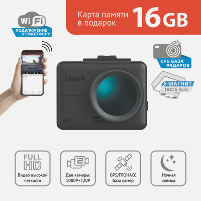 Видеорегистраторы - купить автомобильный видеорегистратор в интернет ...