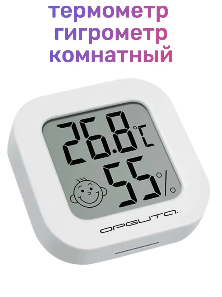 Сигнализатор Температуры Для Ректификационной Колонны – купить в ...