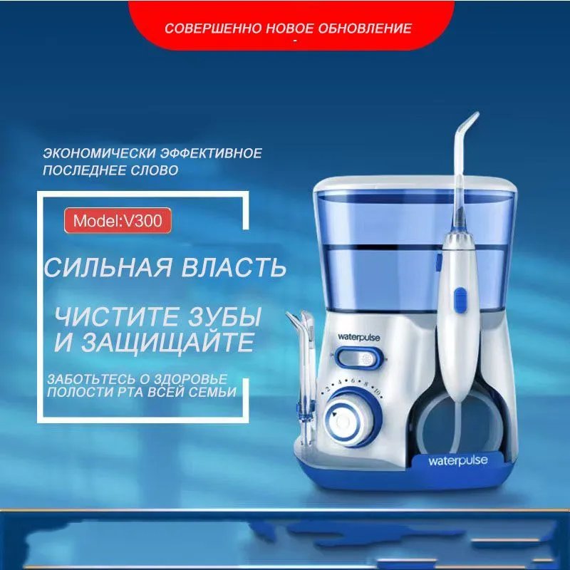 Ирригатор/Ирригатор для полости рта стационарный Waterpulse V300 ...