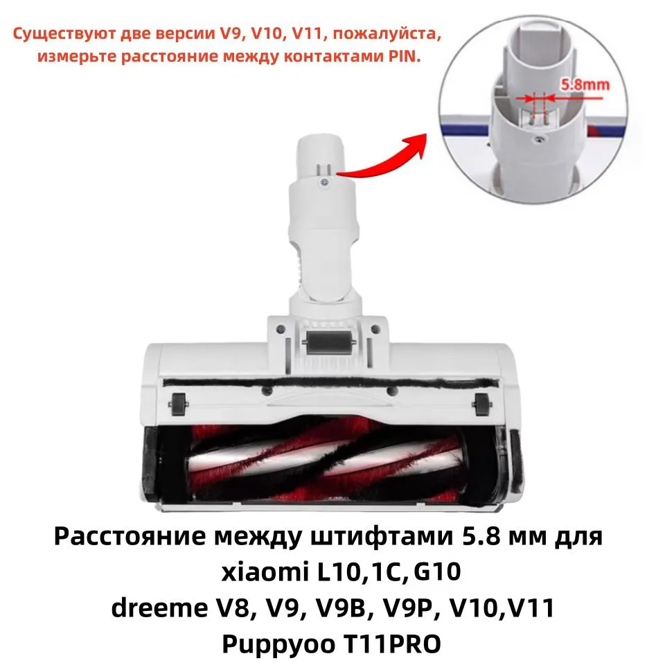 Многофункциональная щетка для пола пылесоса влажная и сухая турбо-щетка ...