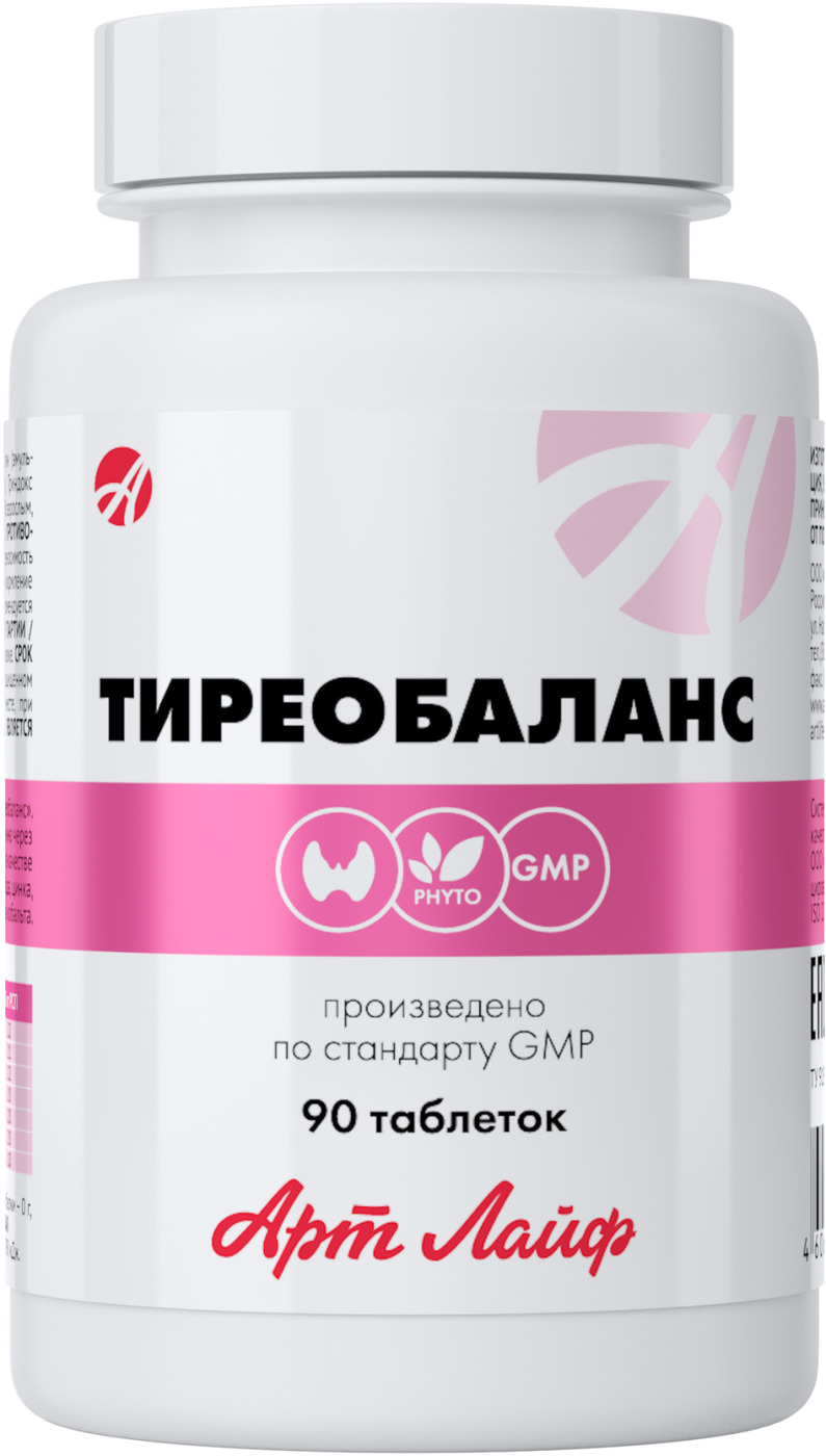 БАД Артлайф Тиреобаланс, 90 таблеток — купить в интернет-магазине OZON ...