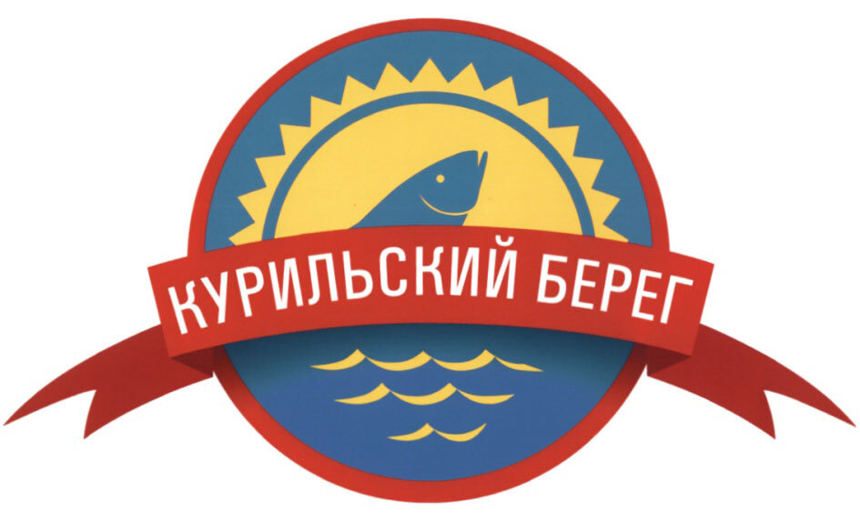 Курильский берег — купить товары Курильский берег в интернет-магазине OZON
