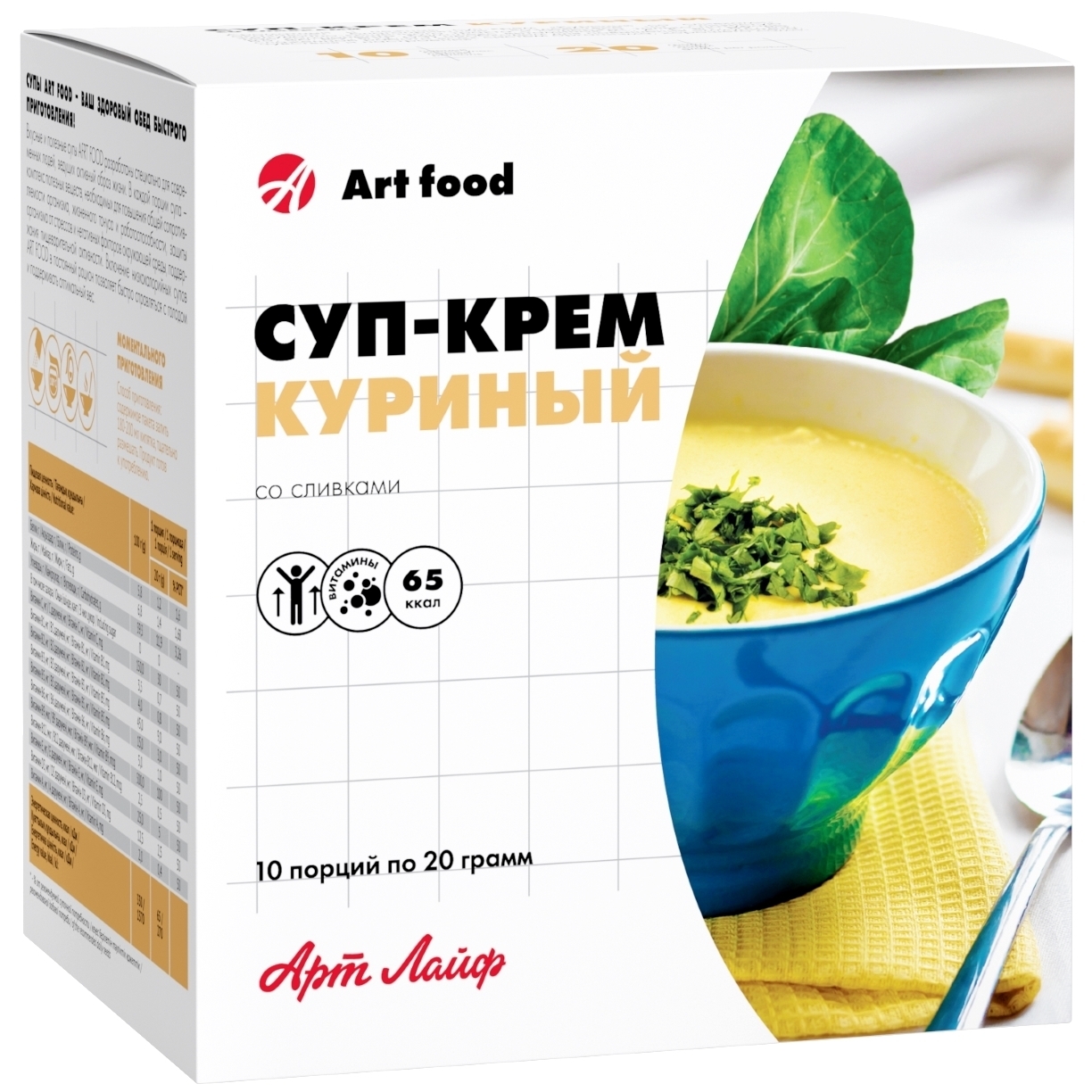 Art Life Арт Лайф, Суп-пюре Куриный со сливками, низкокалорийный ...