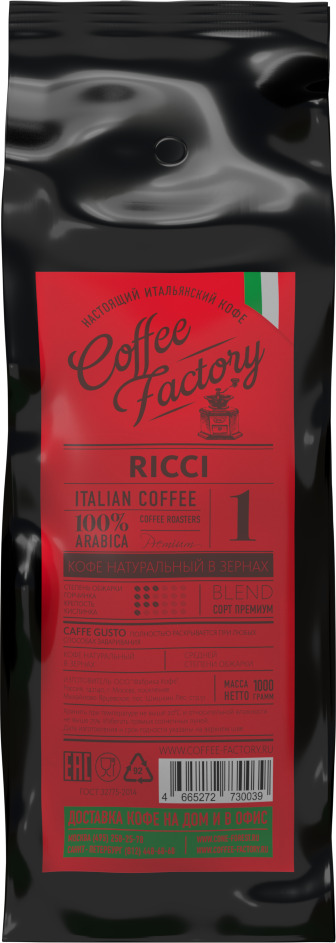 Кофе в зернах Coffee Factory Ricci, 1000 г — купить в интернет-магазине ...