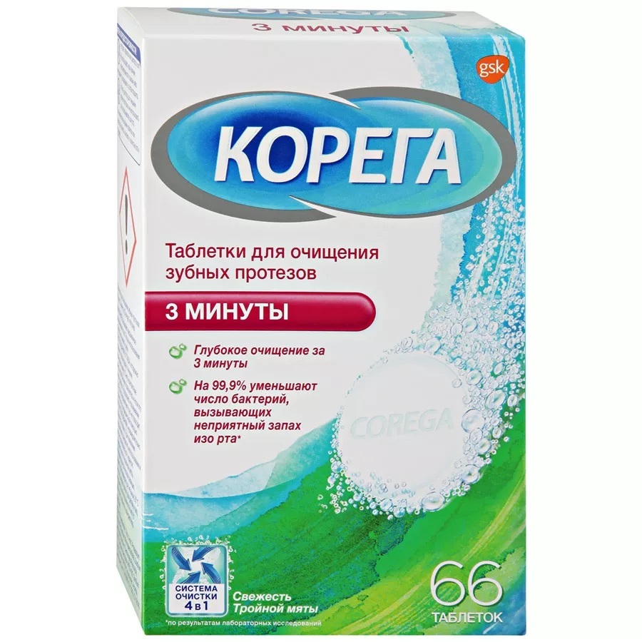 Корега Таблетки для глубокого очищения зубных протезов "3 минуты", 66 ...