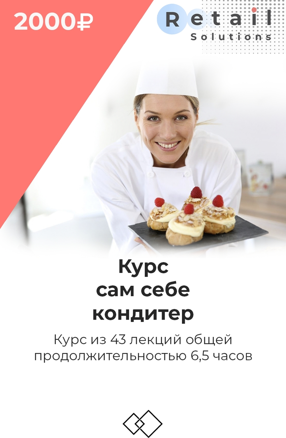 Подписки на онлайн-курсы – купить подписки на онлайн-курсы на OZON по ...