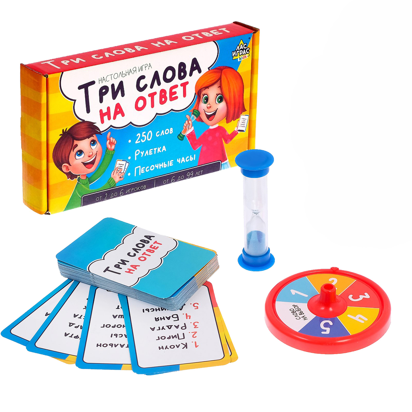 Настольная игра на угадывание слов ЛАС ИГРАС "Три слова на ответ ...