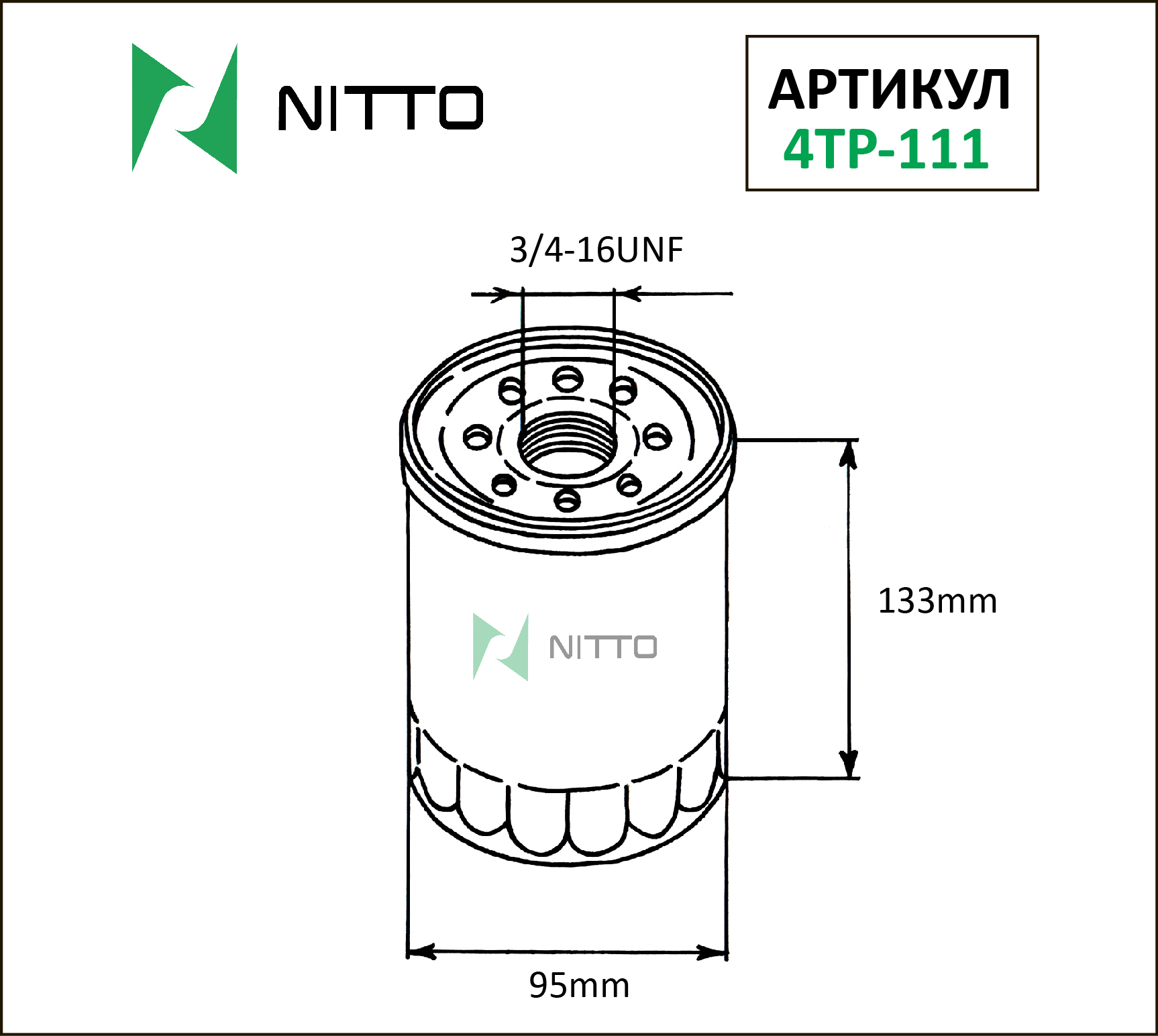 Характеристики Фильтр масляный Nitto 4TP-111 , подробное описание ...