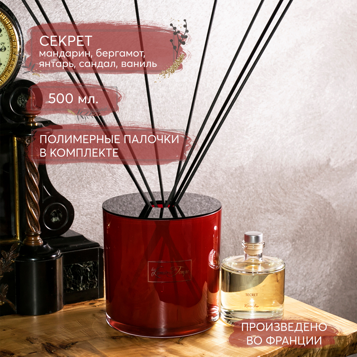 Les Lumieres Du Temps – купить в интернет-магазине OZON по низкой цене