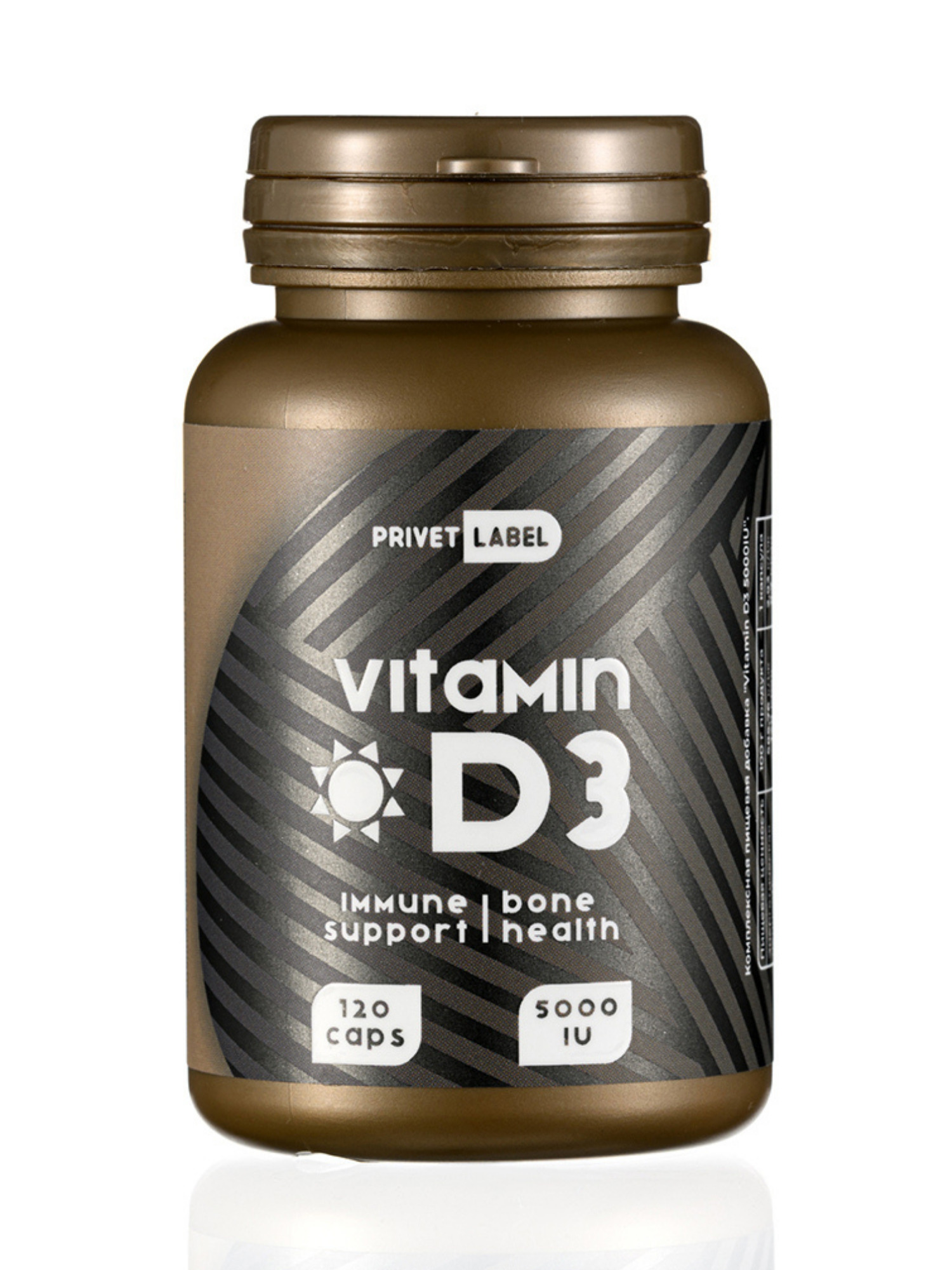 Витамин Д3 5000МЕ / Витамин Д / Vitamin D3 / 120 капсул — купить в ...
