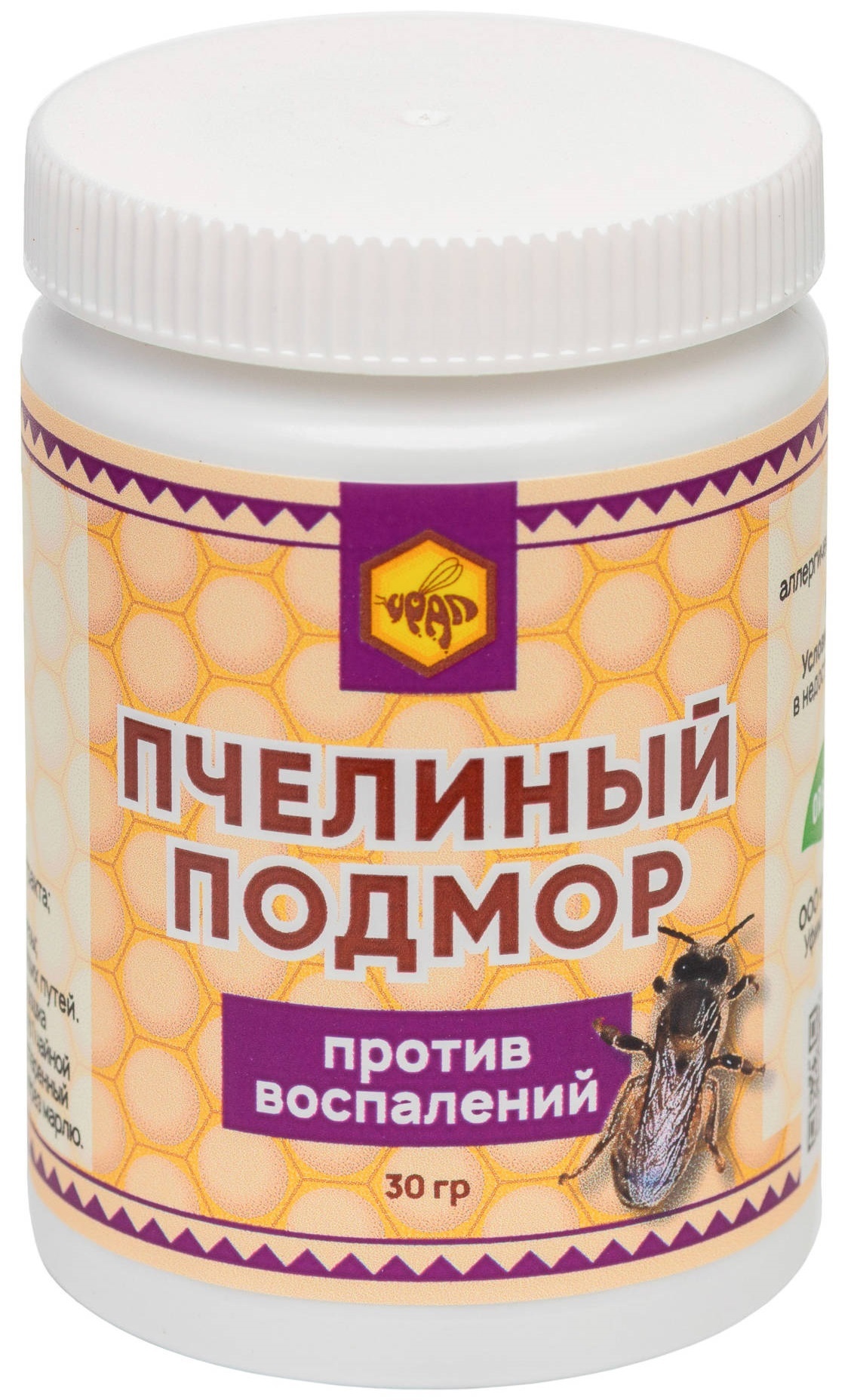 Пчелиный подмор 30г порошок / УРАЛ (подмор пчел для заваривания ...