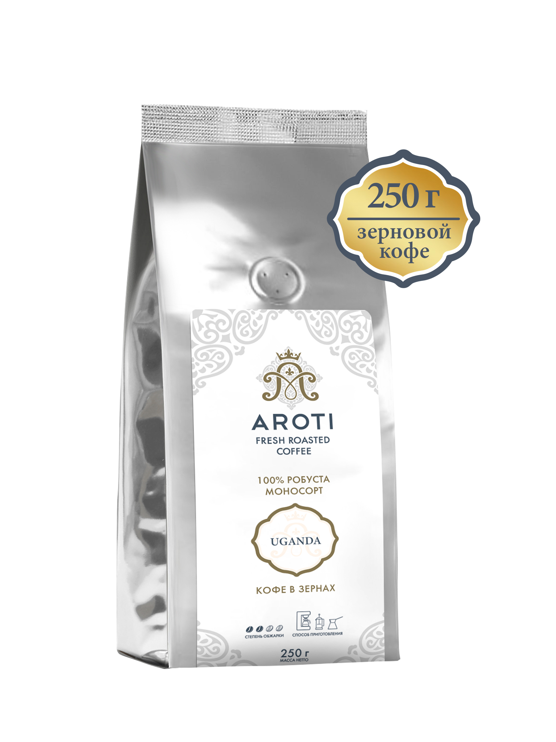 Кофе в зёрнах моносорт РОБУСТА UGANDA (Уганда) Aroti, свежеобжаренный ...