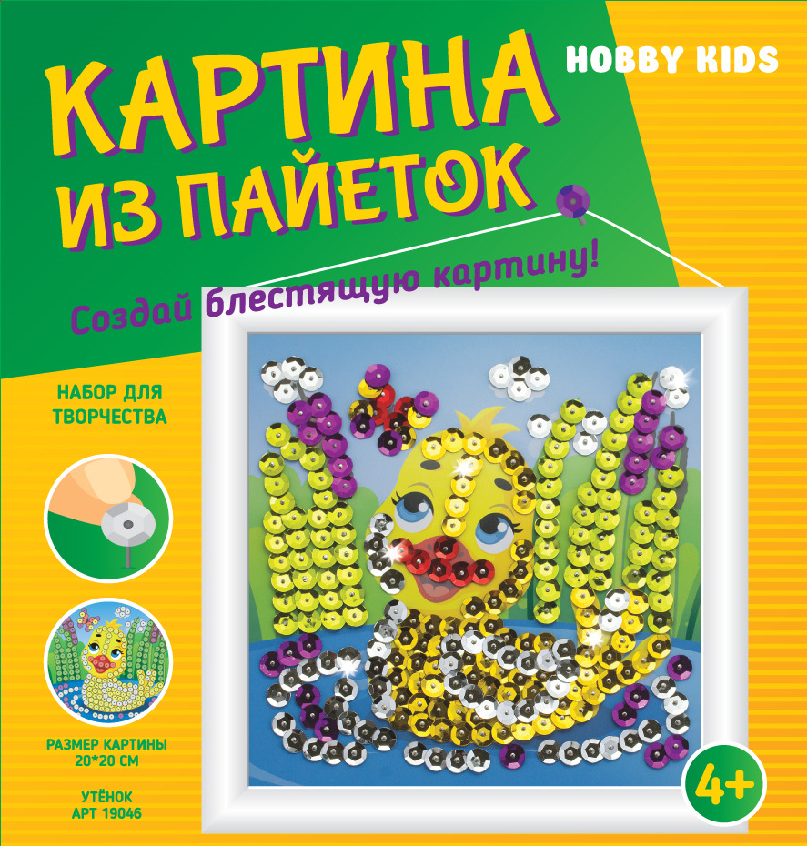Hobby Kids hobby-kids