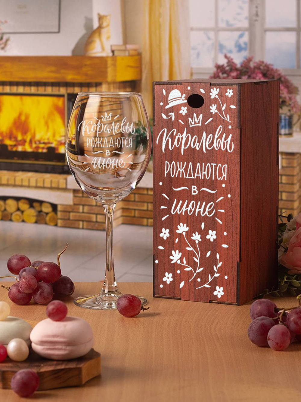 Фужер, Бокал Vivino для вина, для шампанского "Королевы рождаются в ...