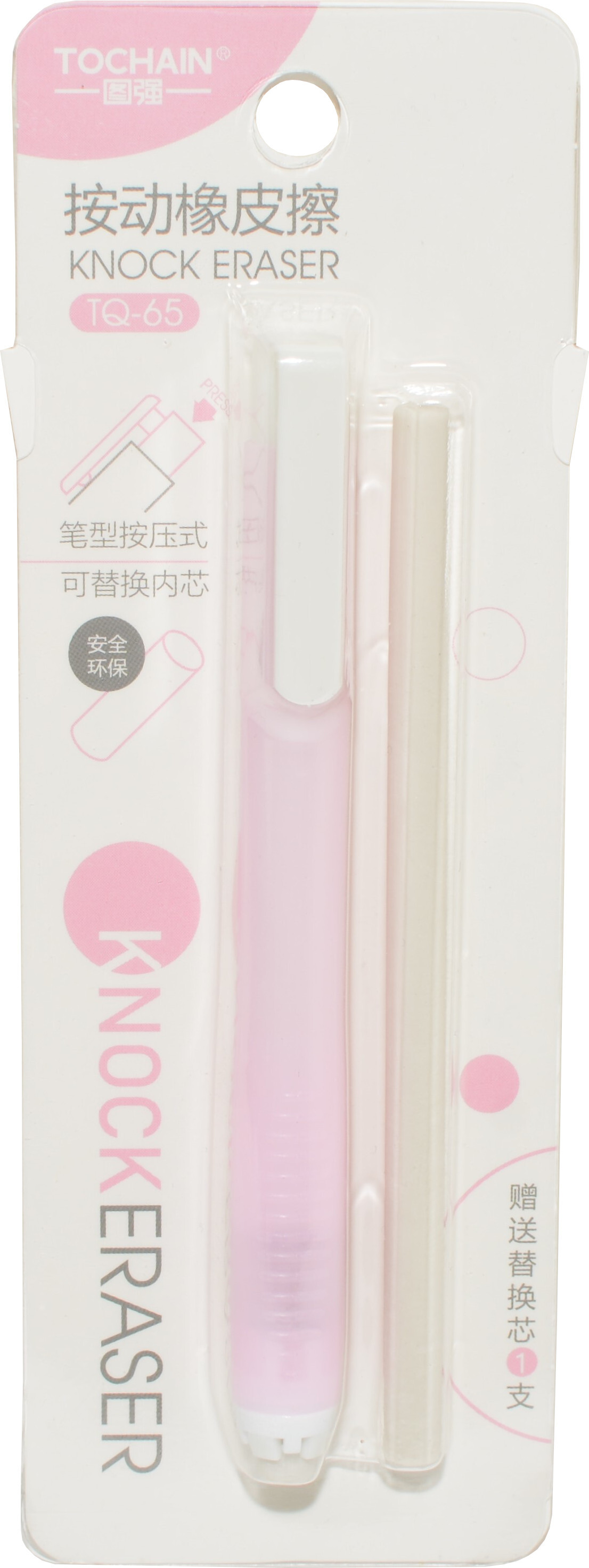 Ластик Tochain в пластиковом держателе карандаше выдвижной с запасным ...