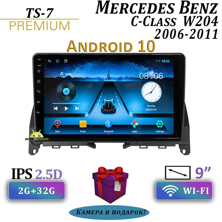 Магнитола Мерседес W204 купить – автомагнитолы на OZON по низкой цене