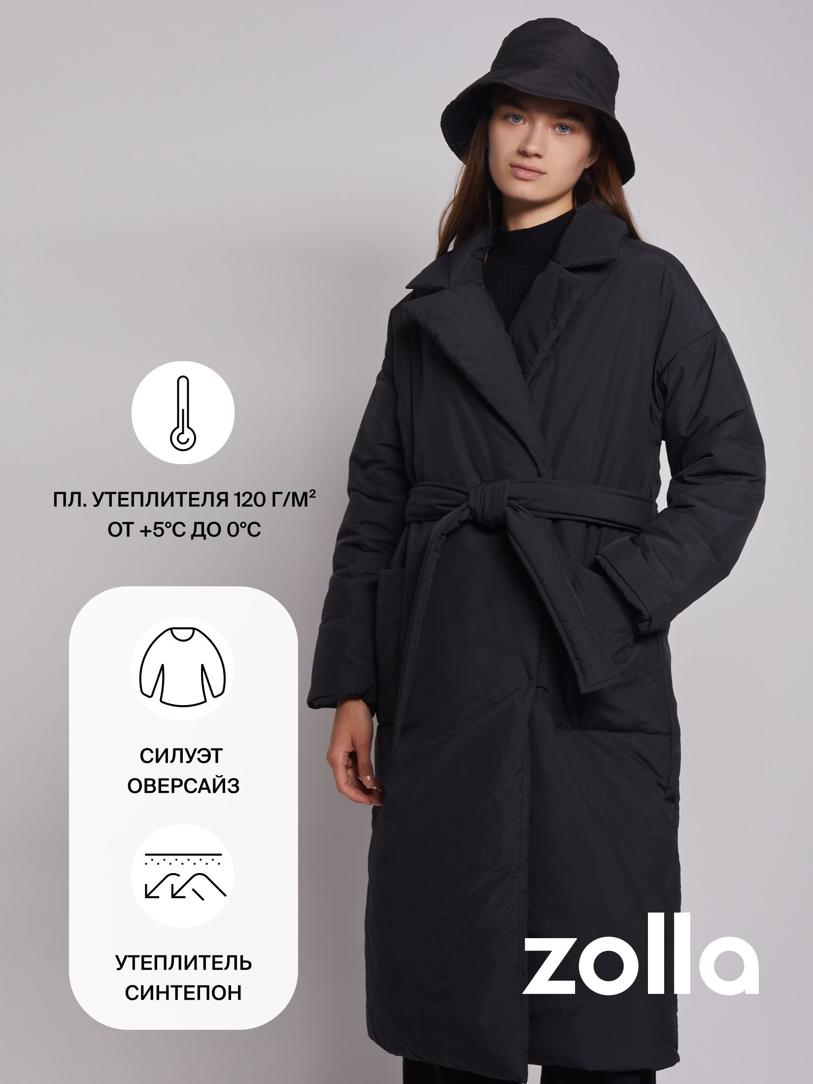 Пальто Zolla, Демисезон, размер 42, цвет черный, Полиэстер - купить по выгодной цене в интернет ...