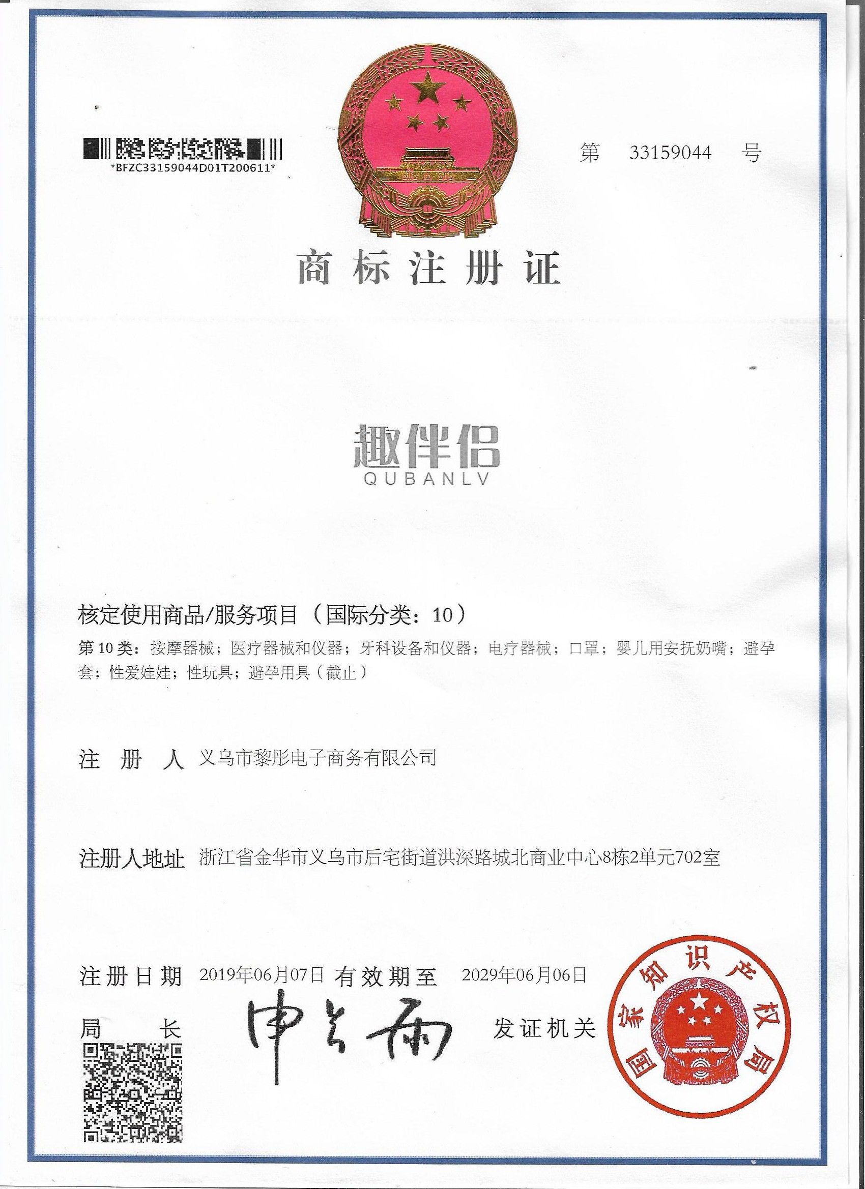 QUBANLV — купить товары QUBANLV в интернет-магазине OZON