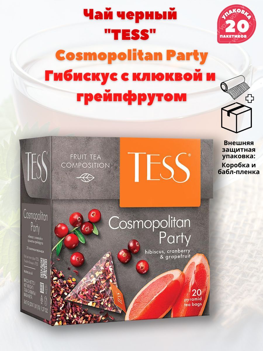 Cosmopolitan Sydney – купить в интернет-магазине OZON по выгодной цене