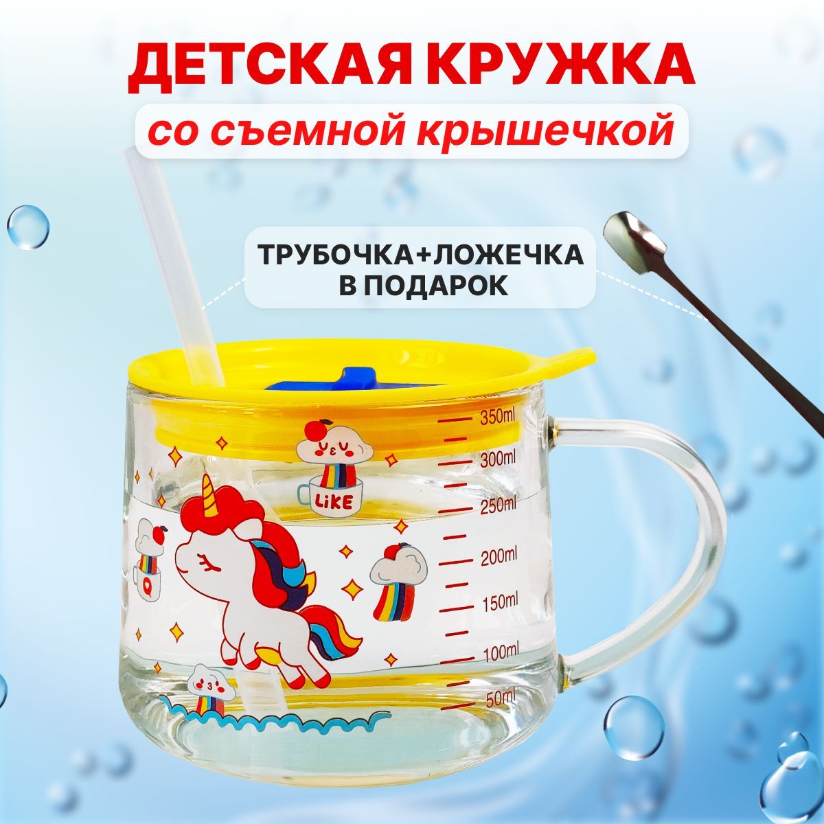 Кружки дорожные для детей купить по низким ценам в интернет-магазине OZON