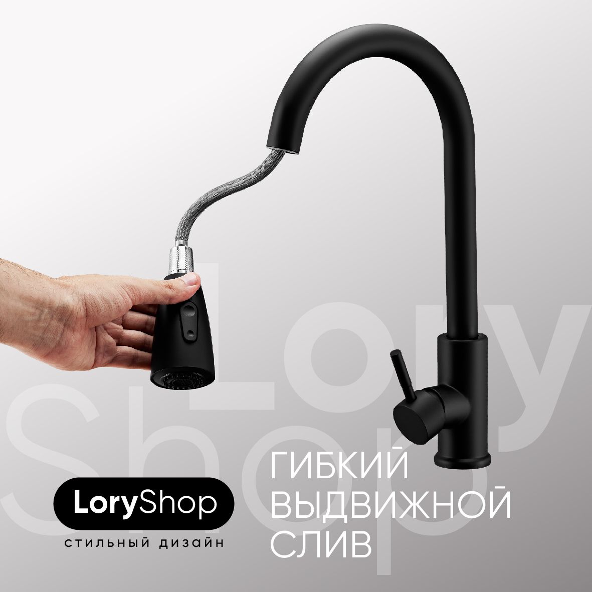 Lory Shop — купить товары Lory Shop в интернет-магазине OZON