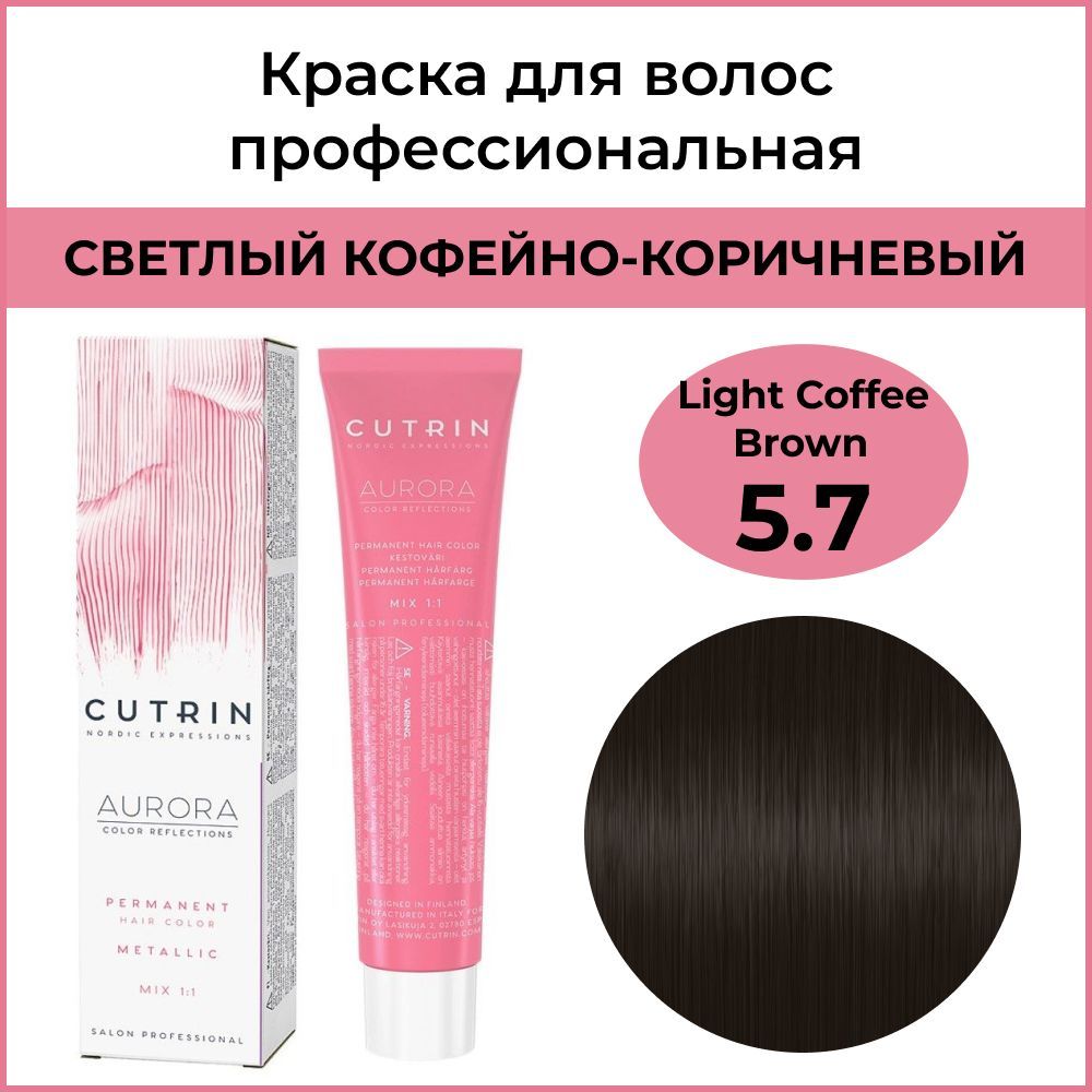 Краска для Волос Hair Light – купить в интернет-магазине OZON по низкой ...