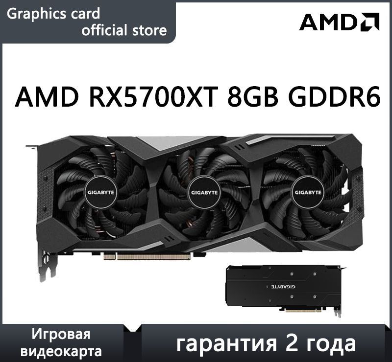 Видеокарты Radeon RX 5700 XT купить по доступным ценам в интернет ...