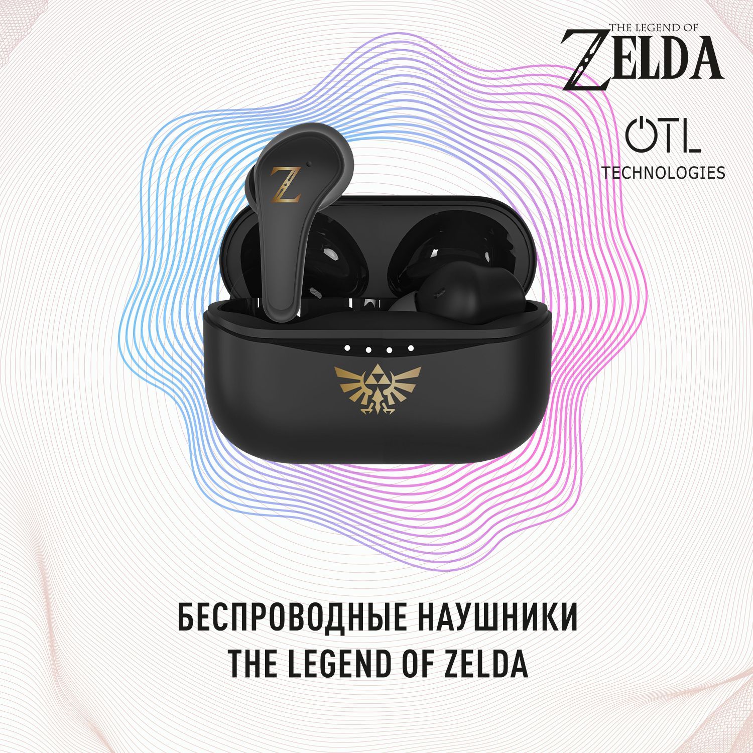 OTL Technologies Zelda Bluetooth 5.0 6 10