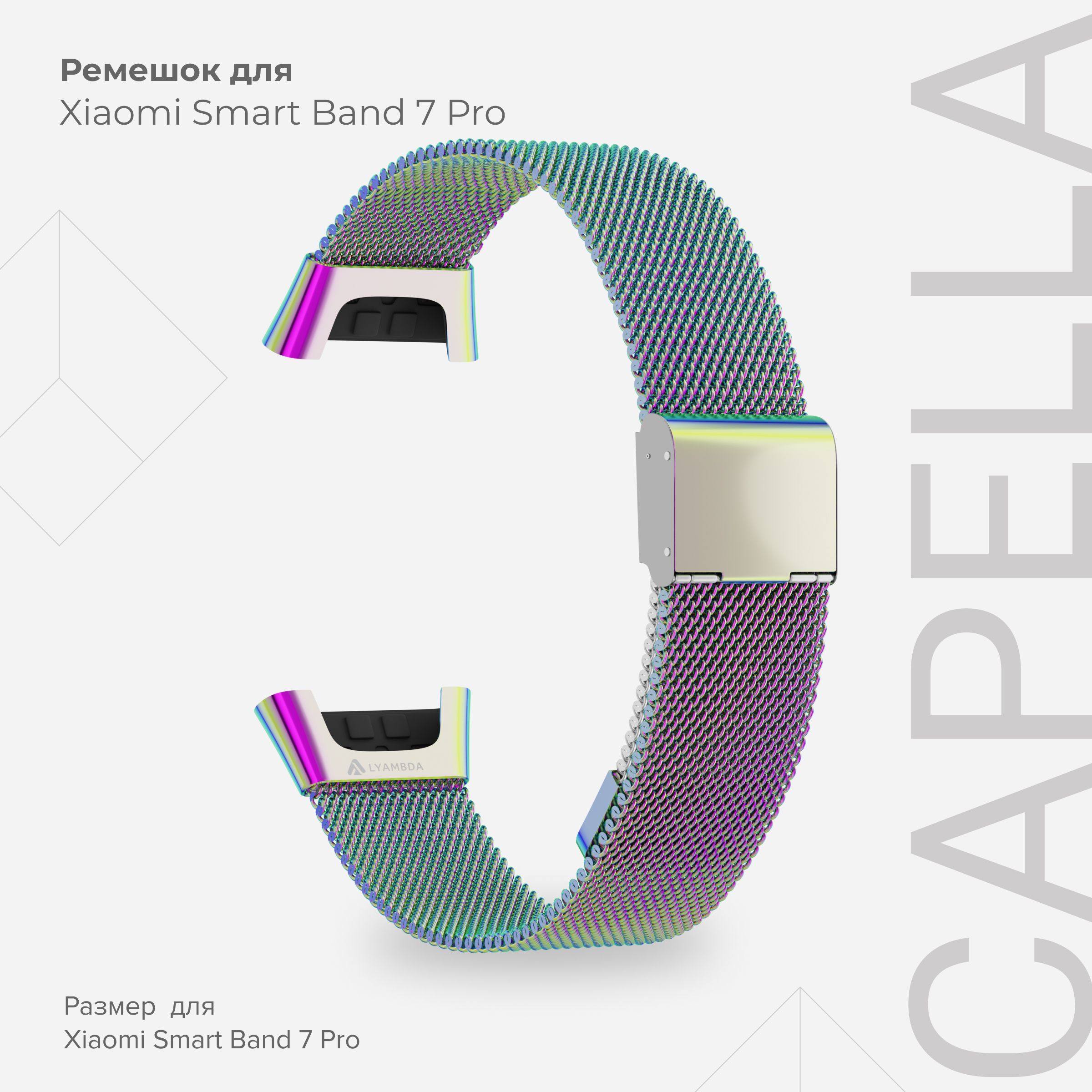 Mi Band Color купить на OZON по низкой цене