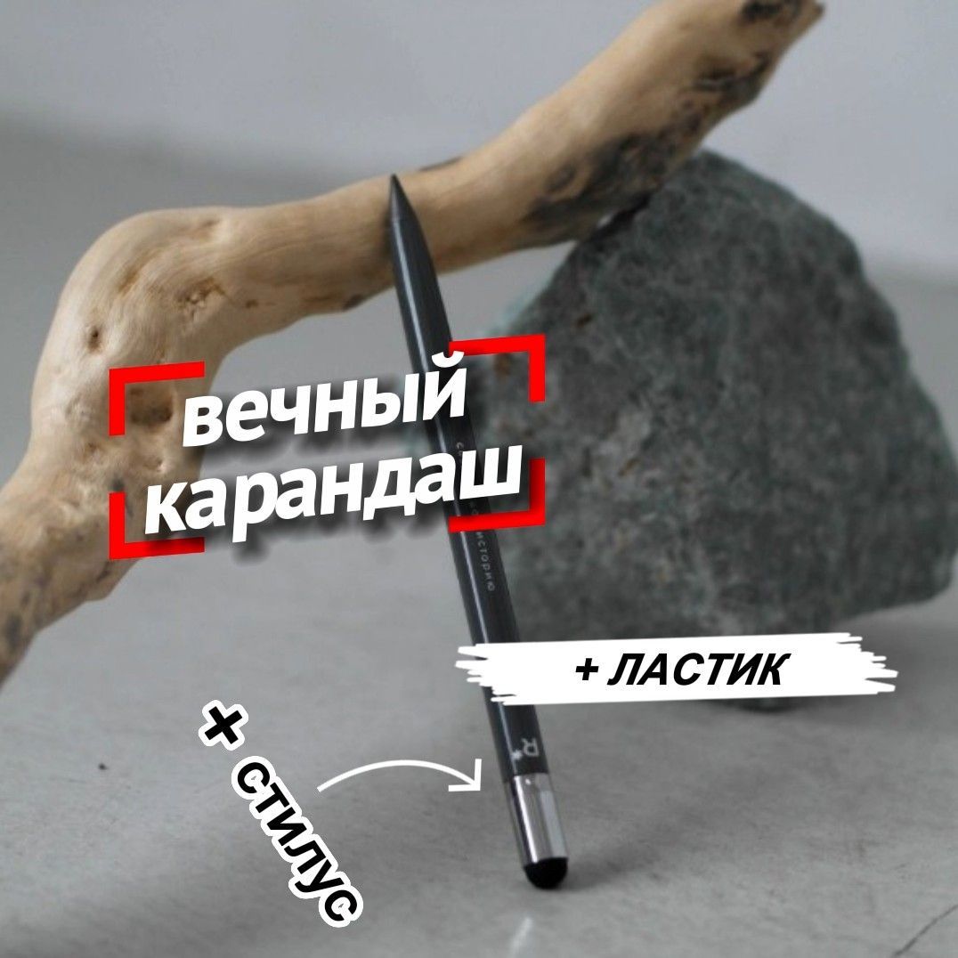 Карандаши химические — купить на OZON с быстрой доставкой